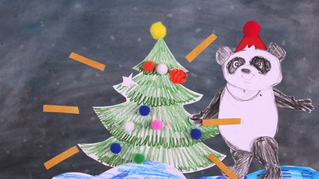 Панда и ёлка