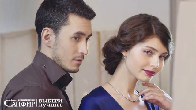 Реклама ювелирной компании "Сапфир"