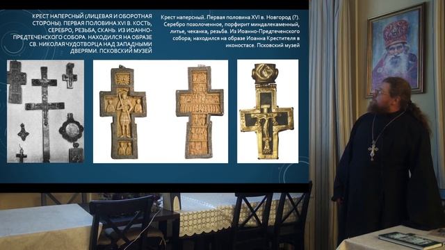 История и святыни храма Рождества Иоанна Предтечи, бывшего Иоанно Предтеченского девичьего монастыря