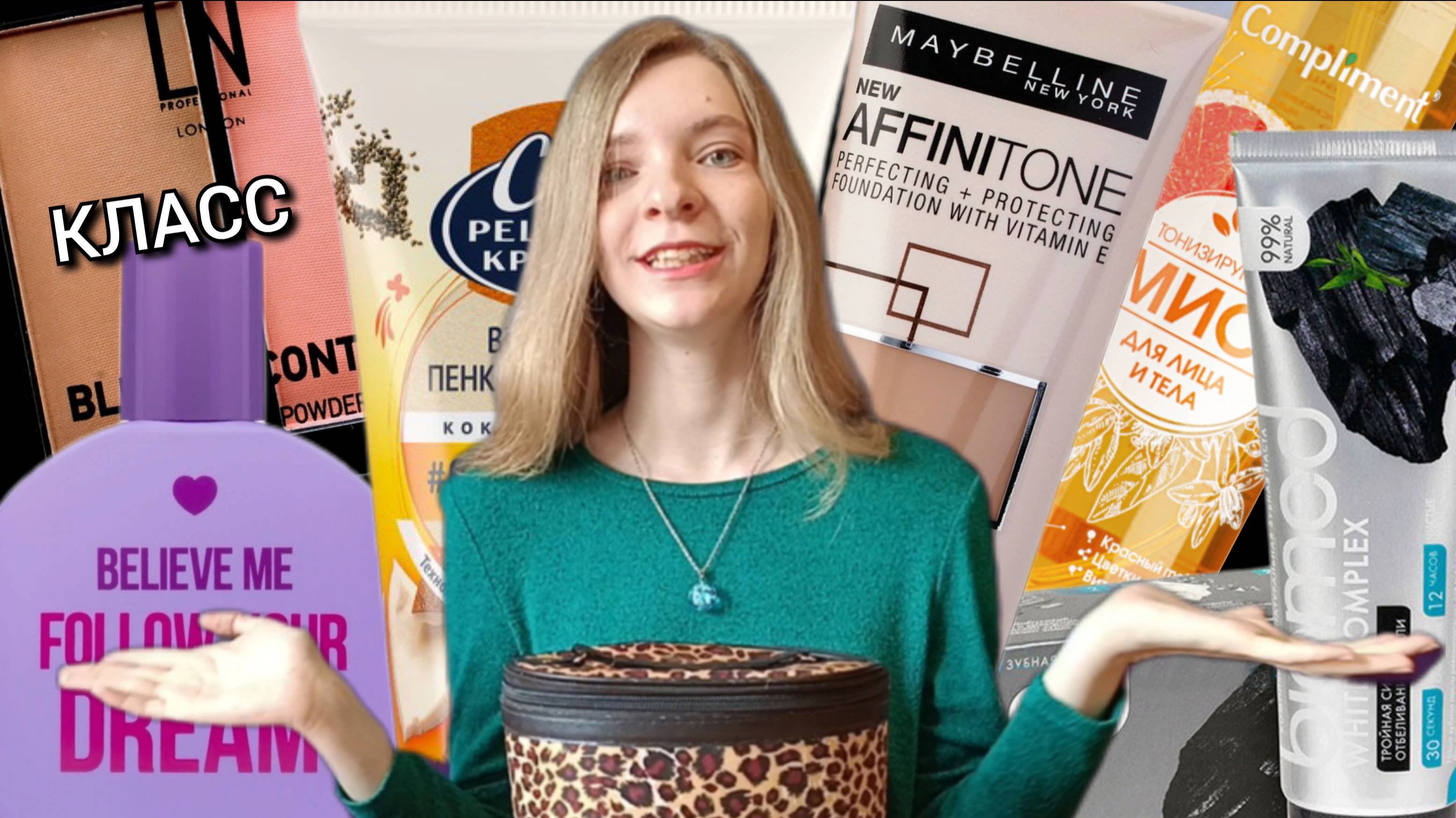 МНЕ НЕ ПОДОШЁЛ ПОПУЛЯРНЫЙ ТОНАЛЬНЫЙ КРЕМ ОТ MAYBELLINE NY