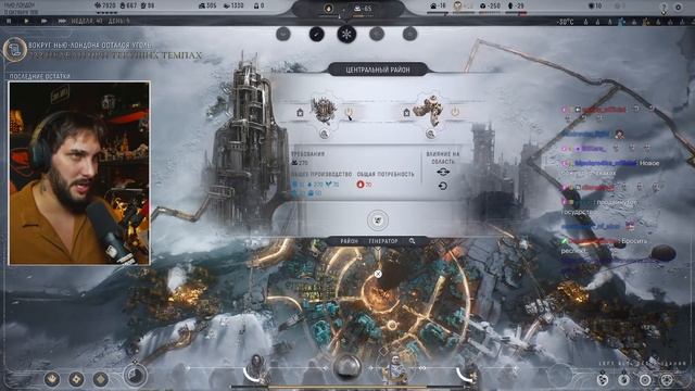 FROSTPUNK 2 - ПЕРВЫЙ ЗАПУСК