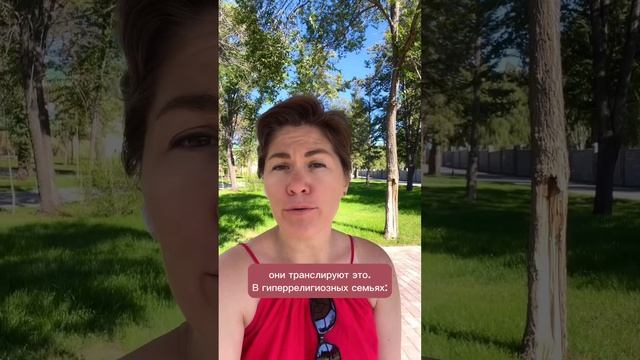 Любимое чувство вины #психокинезиология