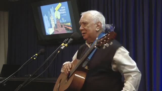 "Два крыла у меня за спиной, два крыла" - концерт памяти Михаила Кукулевича (06.10.2021, 2-е отд.)