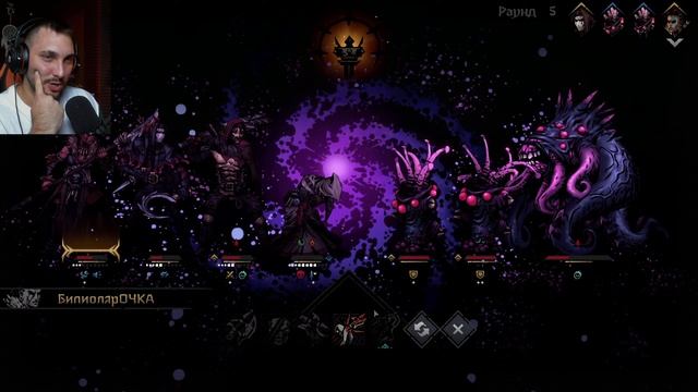 Прохождение II Главы Darkest Dungeon 2 - Гнев