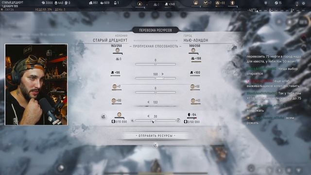 FROSTPUNK 2 - Прохождение игры: Пролог / Глава 1 / Глава 2