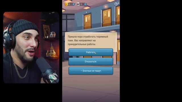 Hoosegow: Prison Survival v.2.0 / Симулятор тюрьмы - Прохождение игры #13