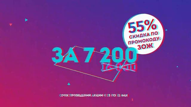 Проморолик: Фитнес-клуб «Ольхон»