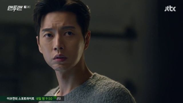 Лицом к лицу 1 сезон 4 серия