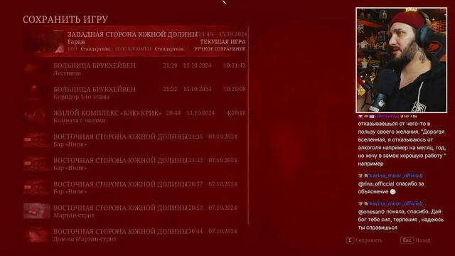 Silent Hill 2 Remake - Глава 3 - Прохождение игры