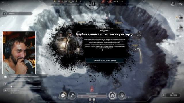 FROSTPUNK: Новый Дом - Полное прохождение