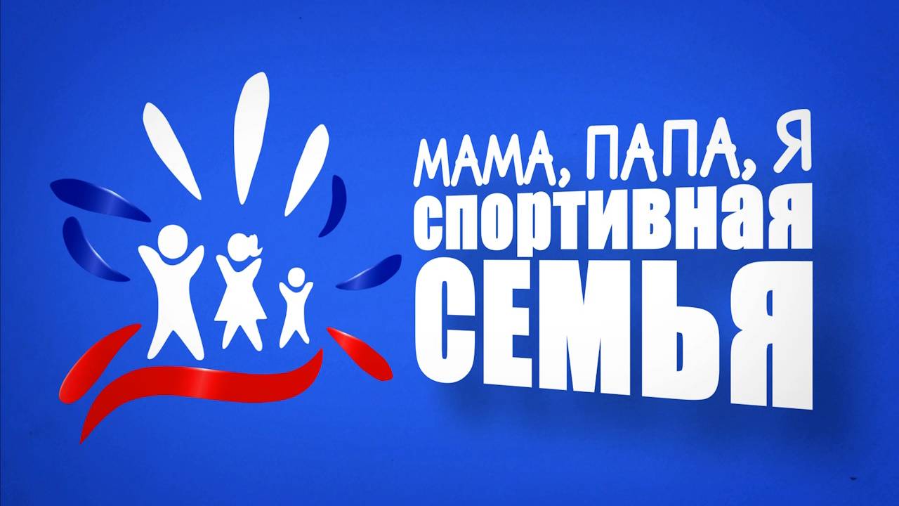 О, мир, ты - бег