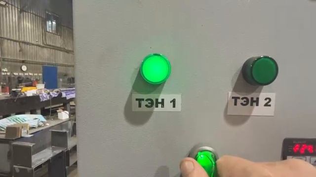 Инструкция по управлению реактора лабораторного, объем 20 литров