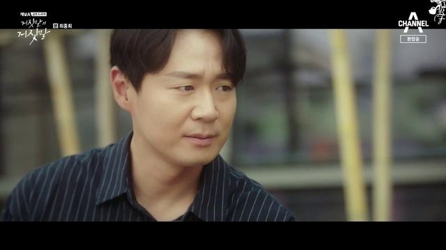 Ложь лжи 1 сезон 16 серия