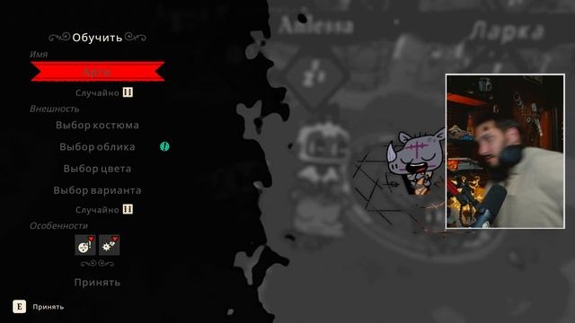 Cult of the Lamb - Unholy Alliance - Полное прохождение