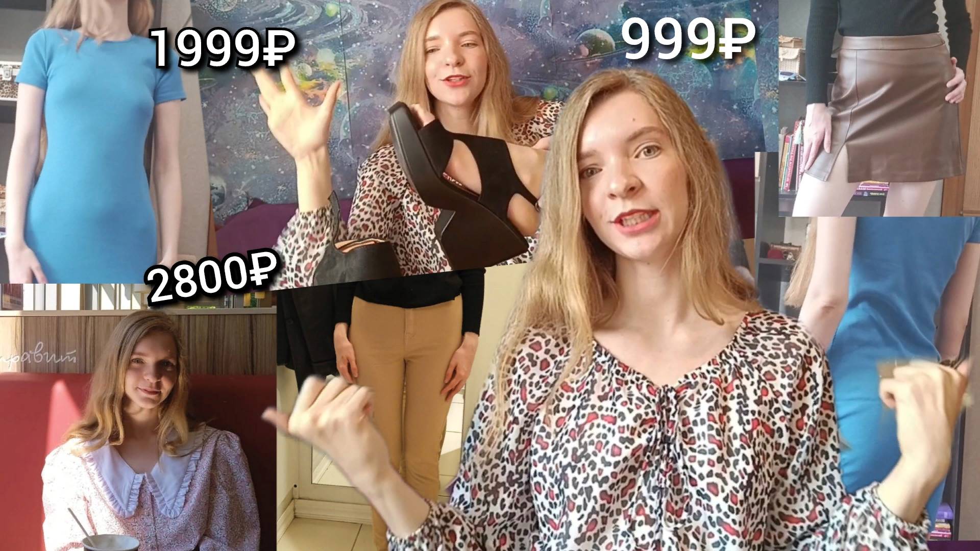 ПОКУПКИ ОДЕЖДЫ С С СИН/ ОБУВЬ И ОДЕЖДА С ШОПИНГА!!!!