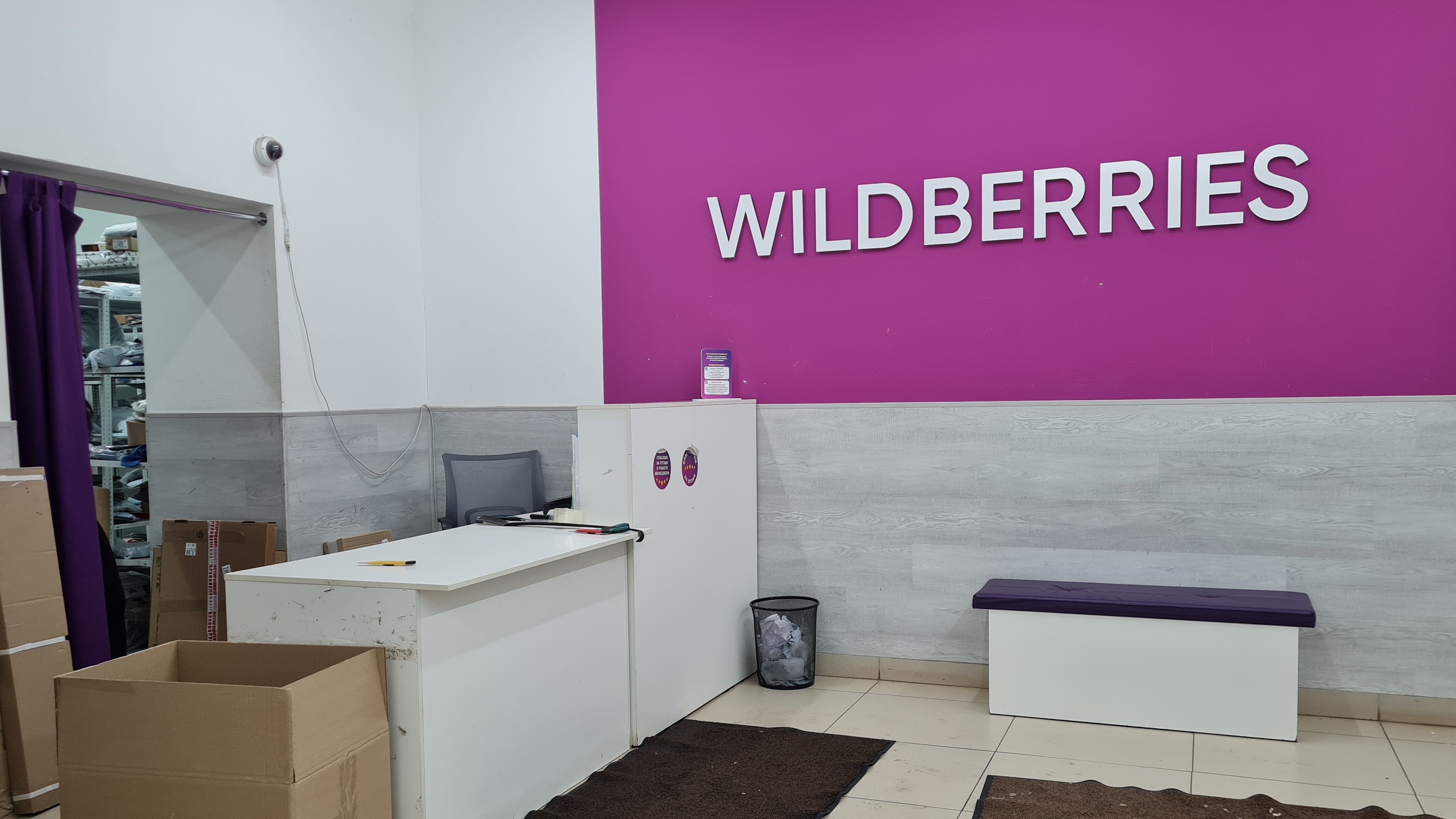 Помещение с арендным бизнесом по ул.Тверской, 36а