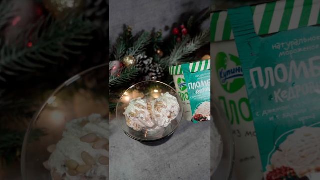 Оливье - тазиками, мороженое - вёдрами. Найден идеальный план на каникулы😋 Видео - Роман Алмазов.