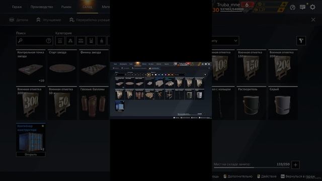 Crossout SHORTS Контейнеры #7