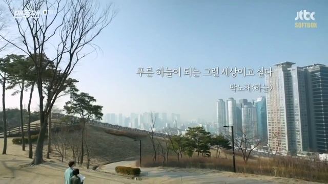 Лицом к лицу 1 сезон 16 серия