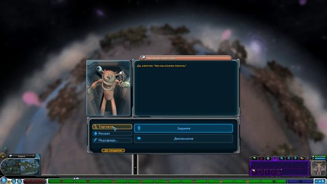 SPORE    Anthology   прохождение ч.14