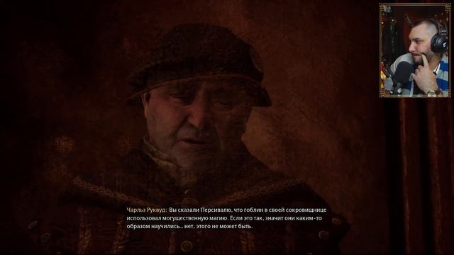 Hogwarts Legacy / Хогвартс Наследие - Полное прохождение - Часть 4