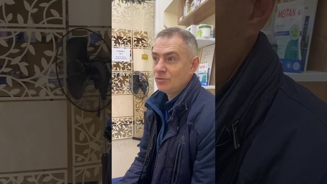 Валерий. Отзыв на ФК Свобода движений и крем Мгновенное облегчение