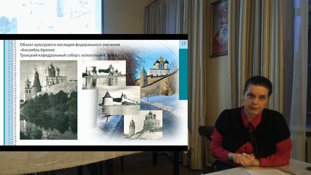 «Объект всемирного наследия "Храмы Псковской архитектурной школы” из списка ЮНЕСКО»