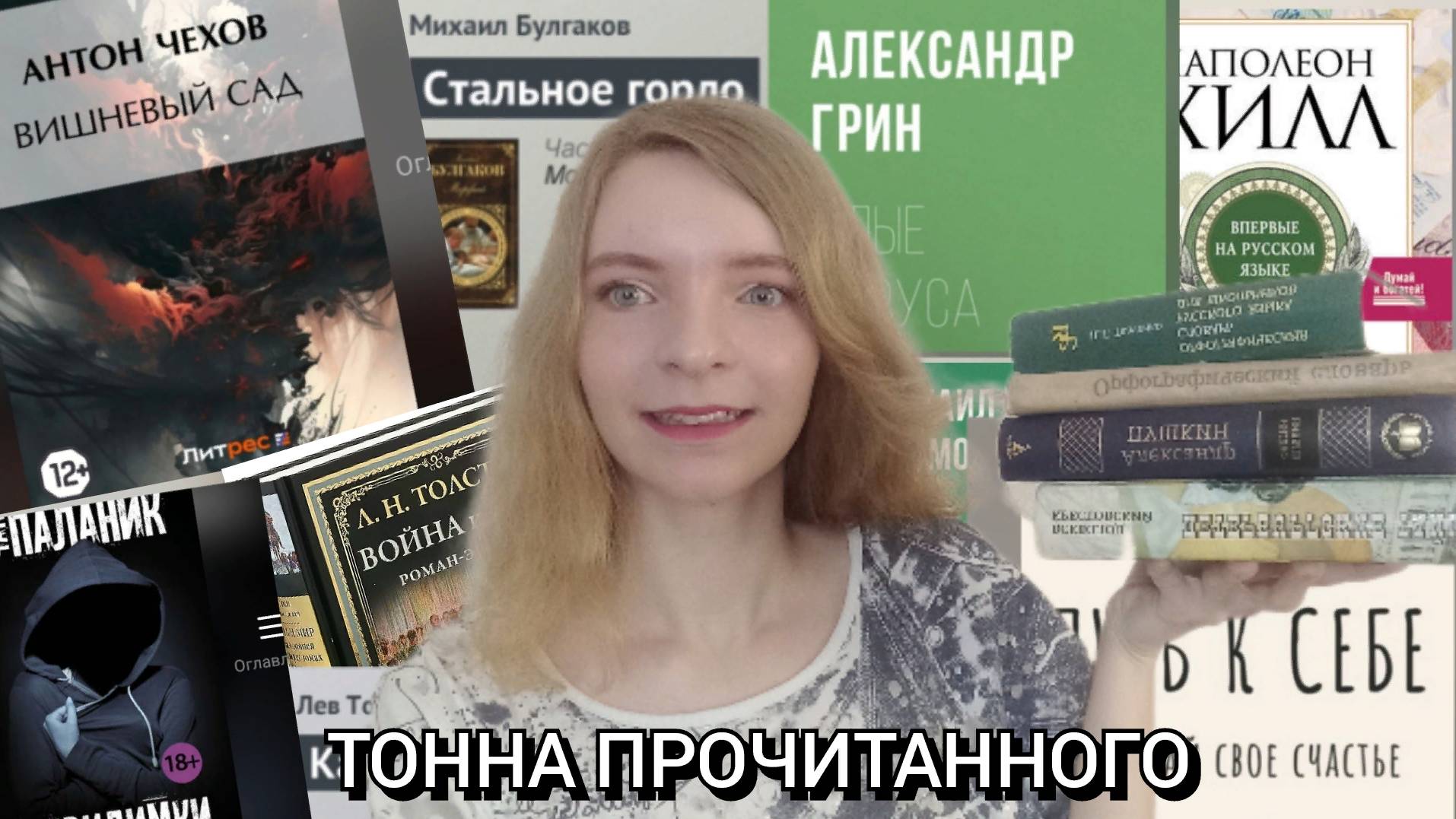 МОИ ЛЮБИМЫЕ КНИГИ