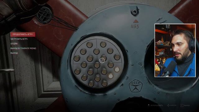 Atomic Heart - Часть 2 - Полное прохождение