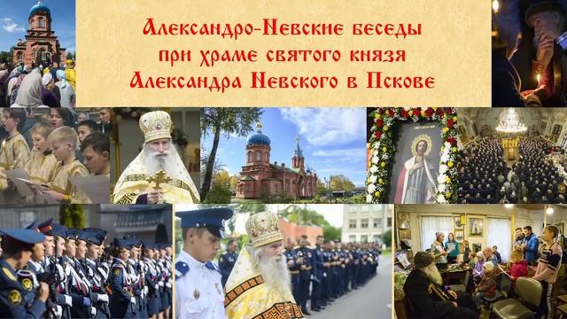 "Библейская вера и секулярный рационализм. Знание позитивное и знание библейское"