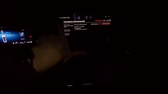 Обзор кастомной прошивки на Geely Preface рестайлинг ОД от GMC