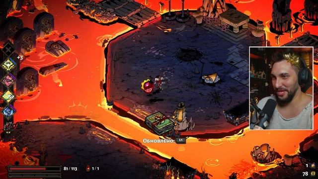 Я СТАЛ БОГОМ - HADES