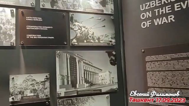 Ташкентский парк мемориал.