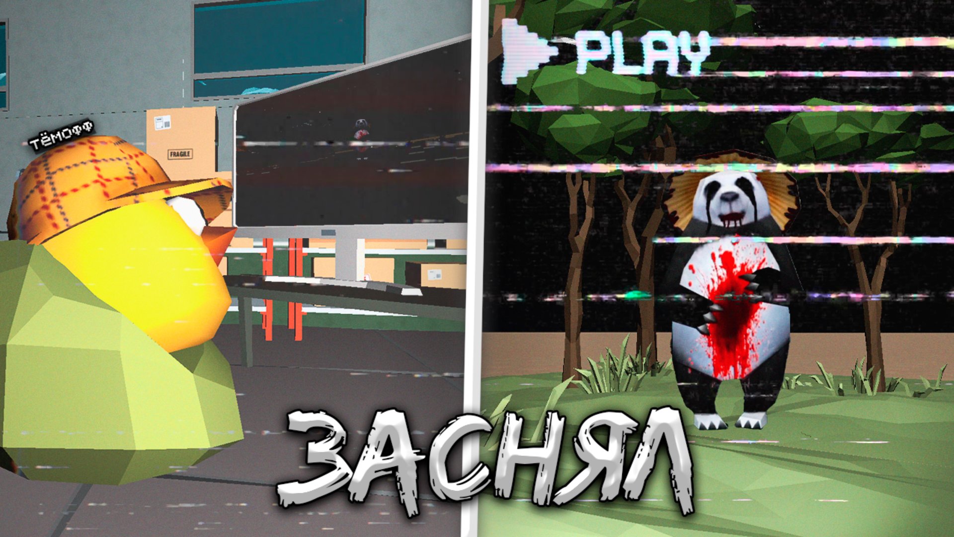 😨 Засняли ВСЮ МИСТИКУ на Камеру в Чикен Ган! Тёмофф Chicken Gun мистика