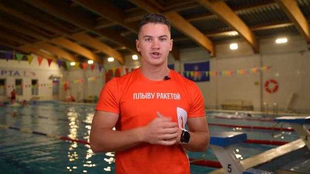 10 фишек работы ног в КРОЛЕ! Ноги перестанут уставать | Техника плавания кролем | Swim Rocket