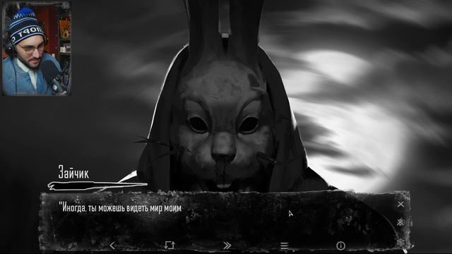 АНТОН ПОКАЗАЛ СИЛУ - Мод Зайчик: Другая История "Tiny Bunny"