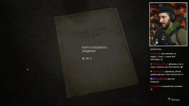 Silent Hill 2 Remake - Финал - Прохождение игры