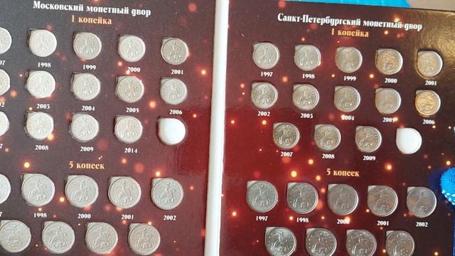 СОВРЕМЕННЫЕ МОНЕТЫ В ХОЖДЕНИИ 1 И 5 КОПЕЕК