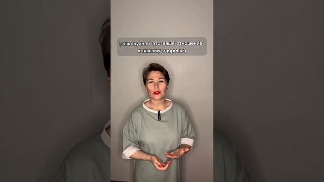 Моя квартира - это мое отражение.