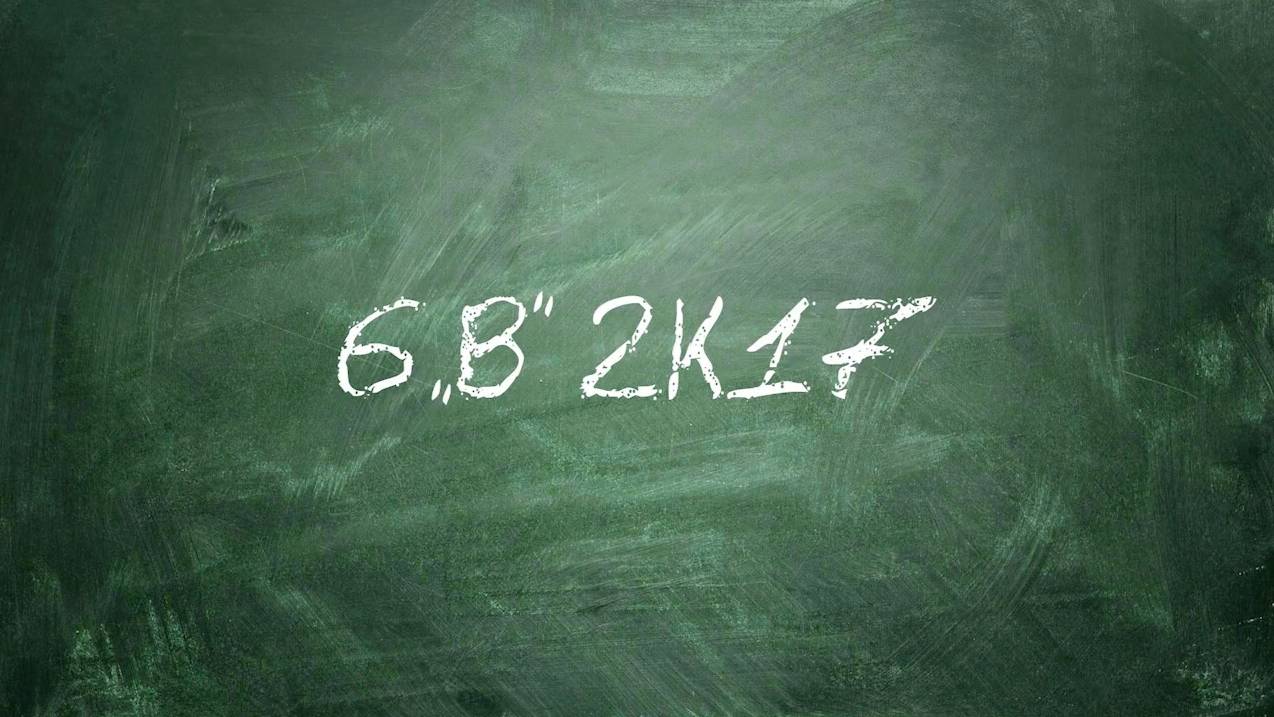 Открытый выпускной урок в школе. Москва, 2017