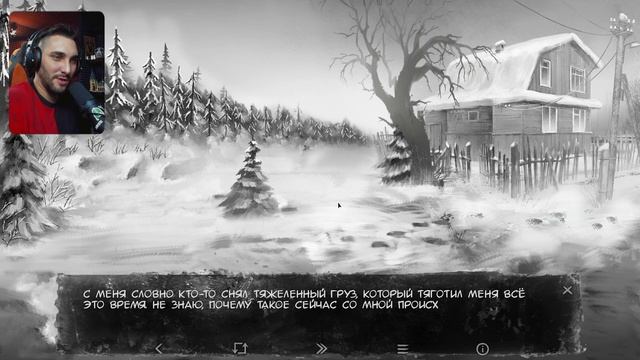 ГЛАВА 4 - Зайчик: Другая история / Tiny Bunny: Other Story - Прохождение игры #7