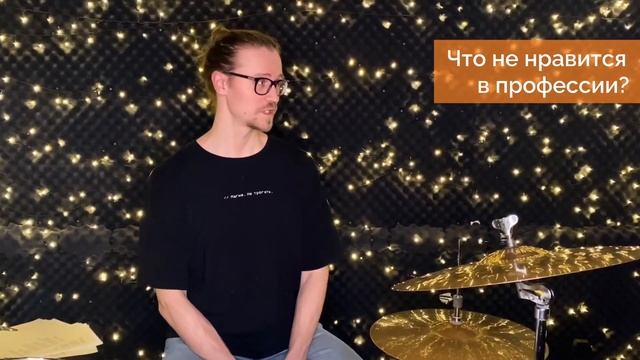 Баловнев Владимир, преподаватель по ударным