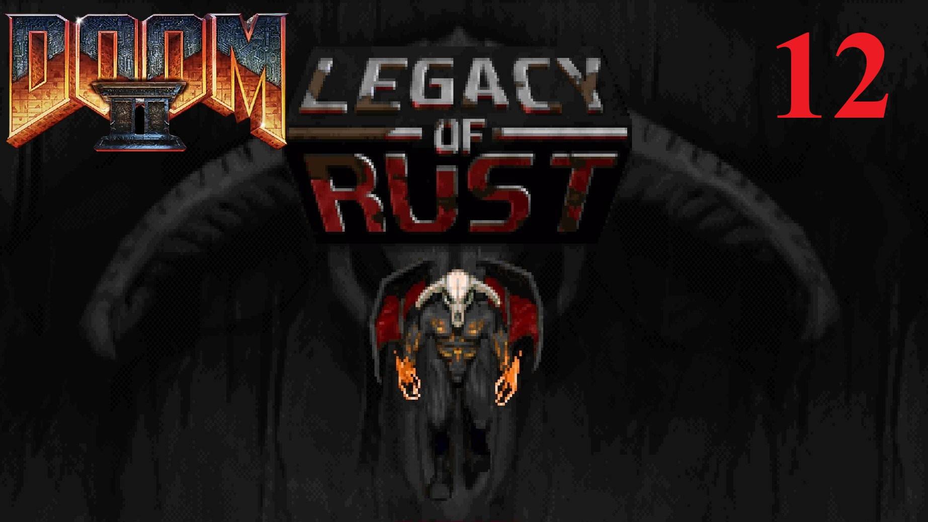 Ракетомотарная тусня 😡 DOOM Legacy of Rust ⛧ 12