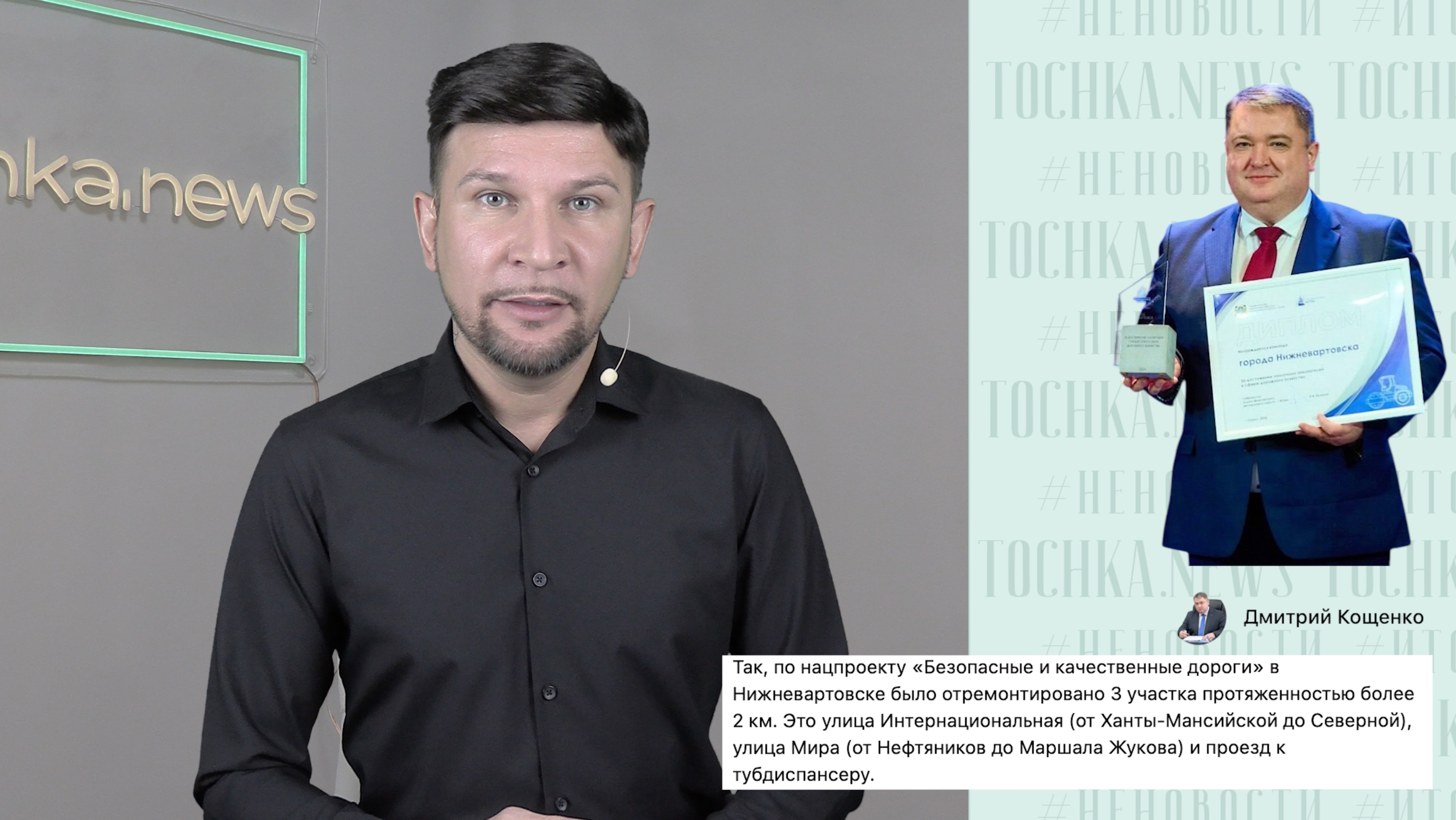 #НеНовостиИтогиГода 2024, часть 2