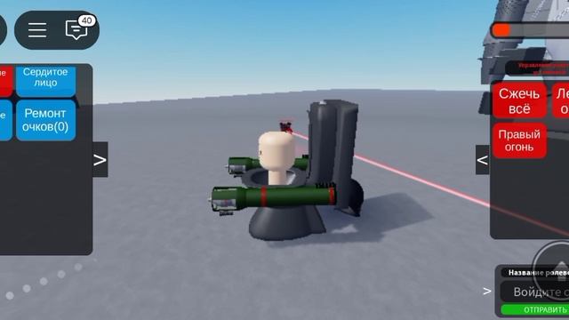 скибиди туалет Роблокс 1 серия