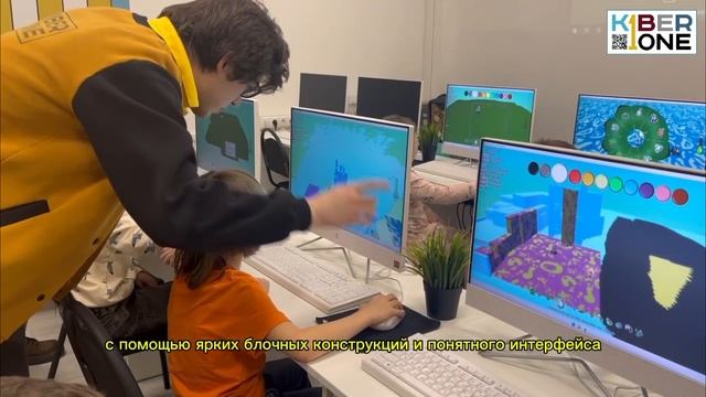 Kodu Game Lab - Х-11 - Визуальное программирование в 3D