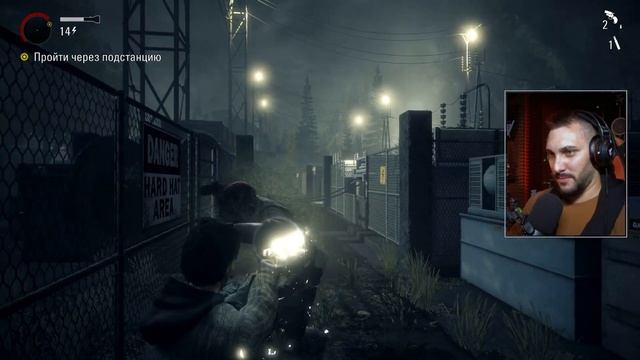 Alan Wake: Remastered - Эпизод 5: Щелкунчик - Русская озвучка - Полное прохождение