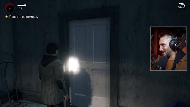 Alan Wake: Remastered - Эпизод 1: Ночной кошмар - Русская озвучка - Полное прохождение