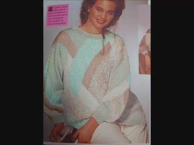 Вязание журнал Sandra экстра-выпуск