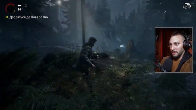 Alan Wake: Remastered - Эпизод 2: Одержимые - Русская озвучка - Полное прохождение